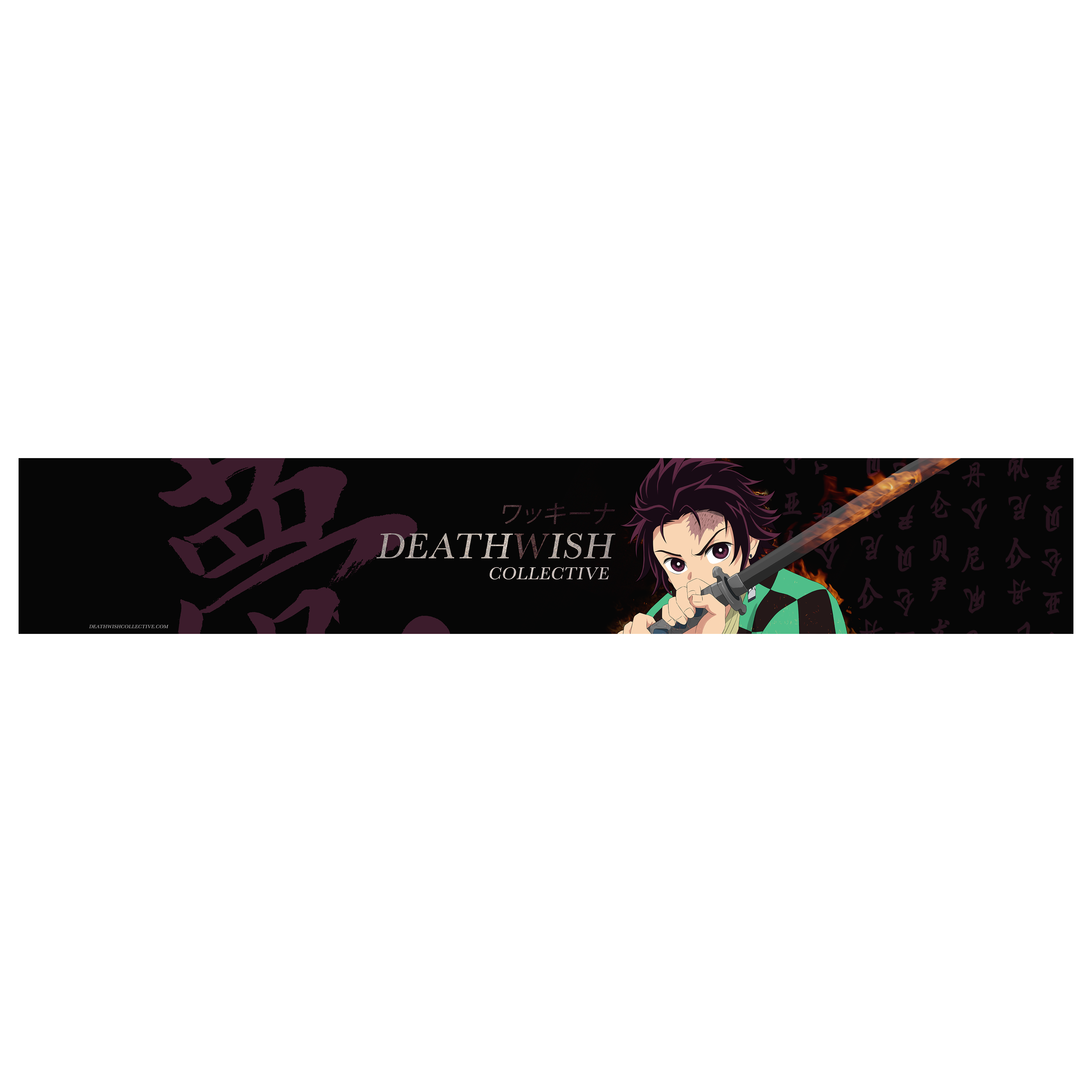 Tanjiro "Flame" Banner – One Wish Otaku Garage